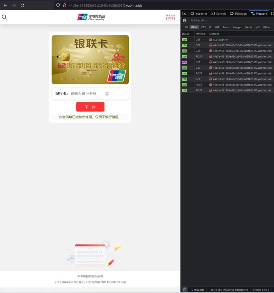 Phishing with QR codes - Data443
